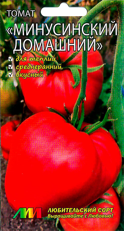 Семена Томата "Минусинский домашний" (5 семян)