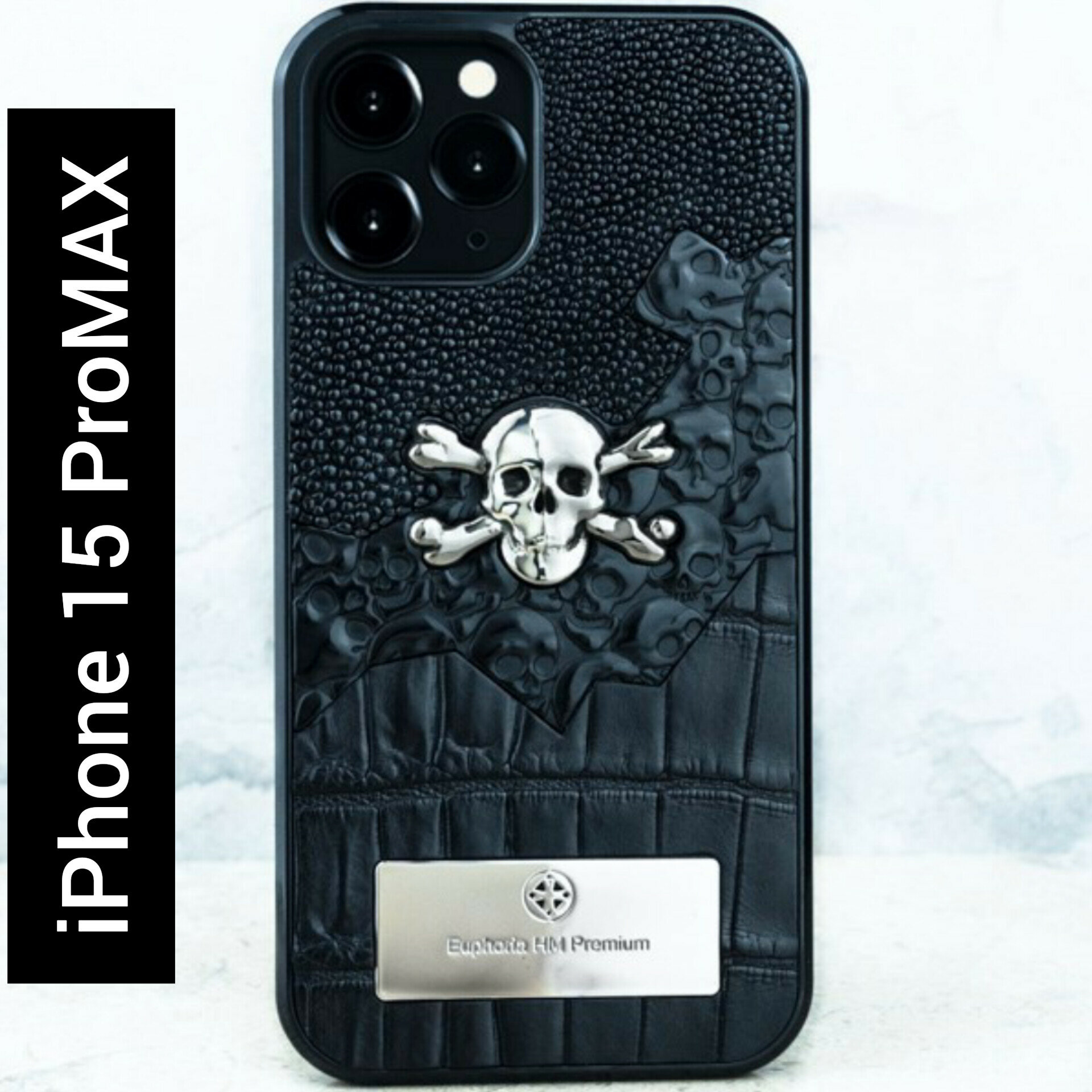 Чехол iPhone 15 Pro Max / Crossbones Skull Stingray LUX - Euphoria HM Premium - череп, натуральный крокодил