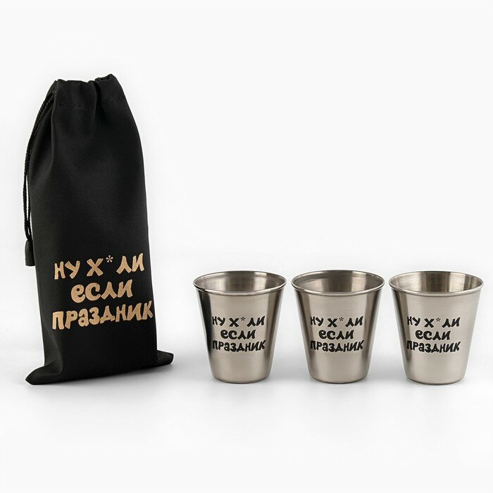 Стопки в чехле «Если праздник»: нержавеющая сталь, набор 3 шт. × 70 мл