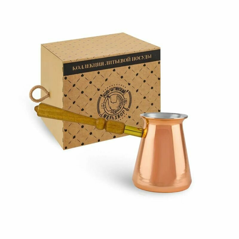 Кольчугинский мельхиор Турка медная с лужением 420 мл (КМ1029ТР01)