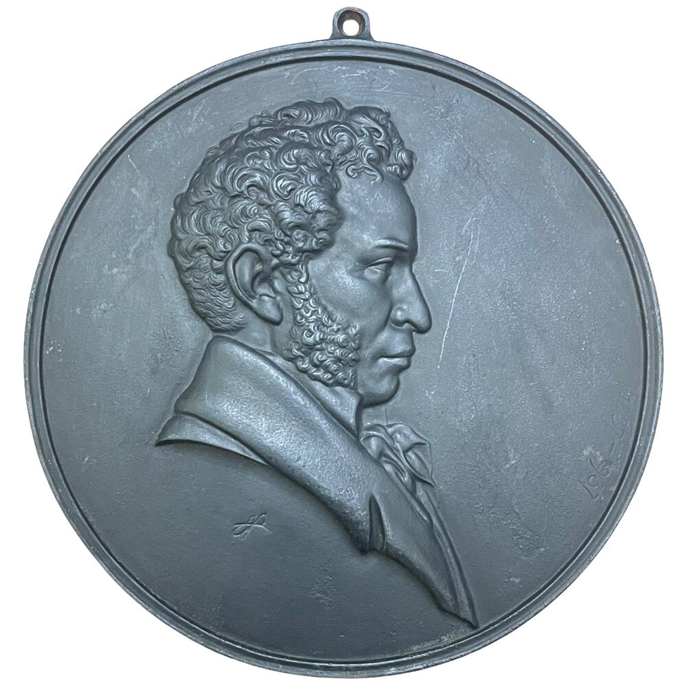 Чугунное настенное панно "Барельеф Пушкина А. С." 1954 г. Автор Мограчев С. З. Касли, СССР