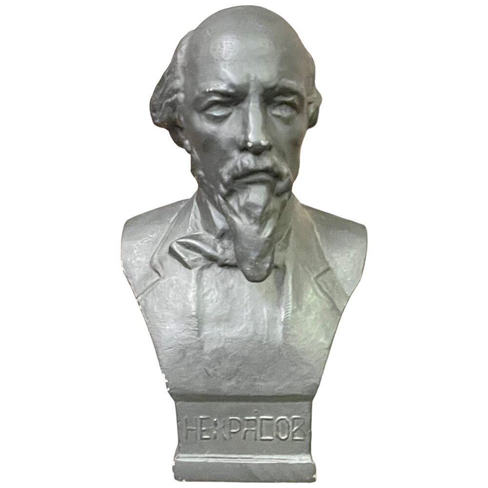 Силуминовый бюст "Н. А. Некрасов" 1960-1970 гг. Автор Щербаков, ЗХЛ, СССР