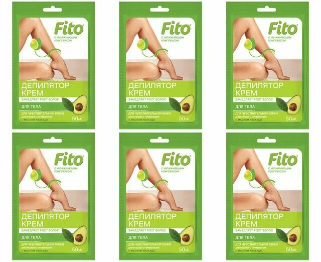 Fito Косметик Крем-депилятор с Маслом авокадо, для чувствительной кожи, 50мл, 6 шт.