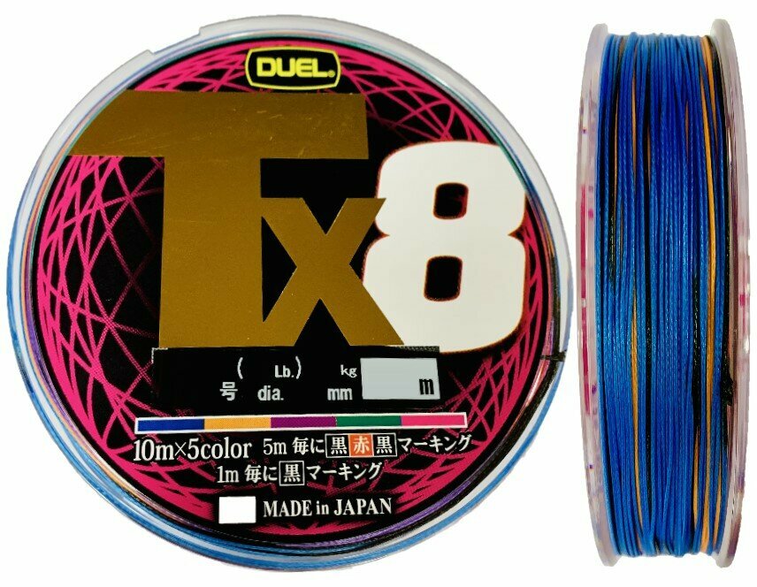 Плетеный шнур Duel PE Tx8 200м 5Color #0,8 (0,15мм) 7,7kg