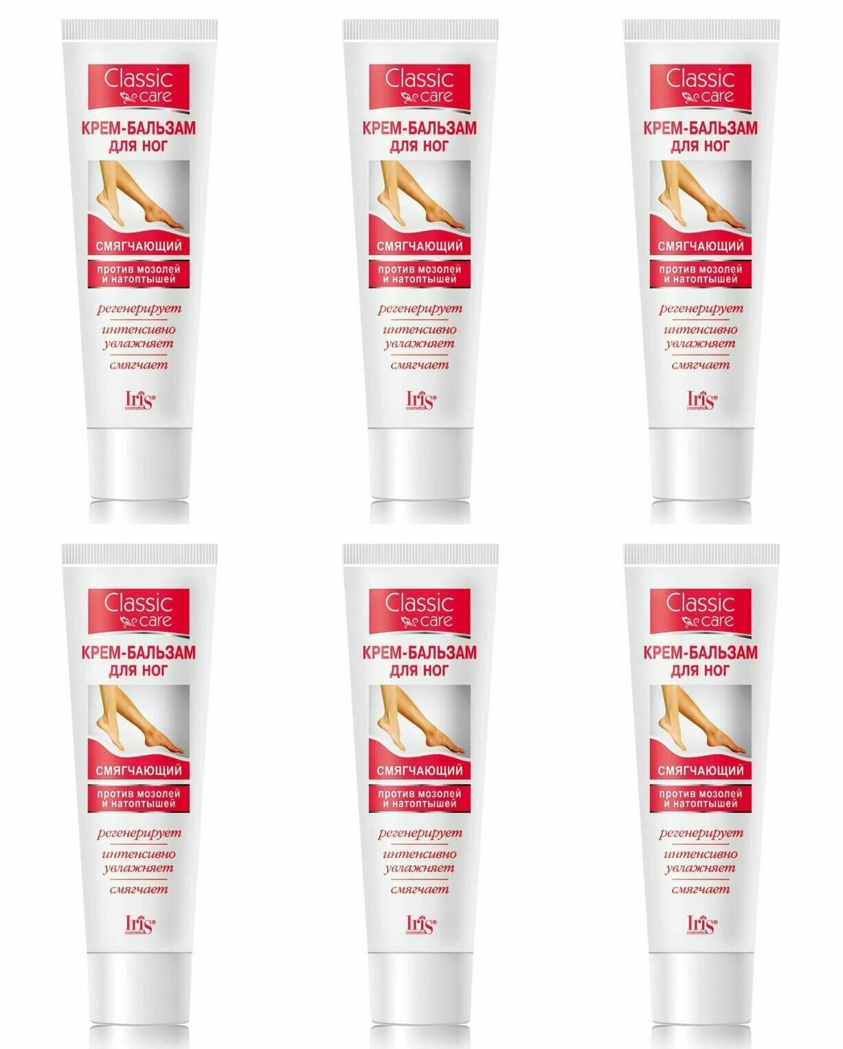 Iris Крем для ног бальзам CLASSIC CARE смягчающий против мозолей и натоптышей 100 мл 6 шт