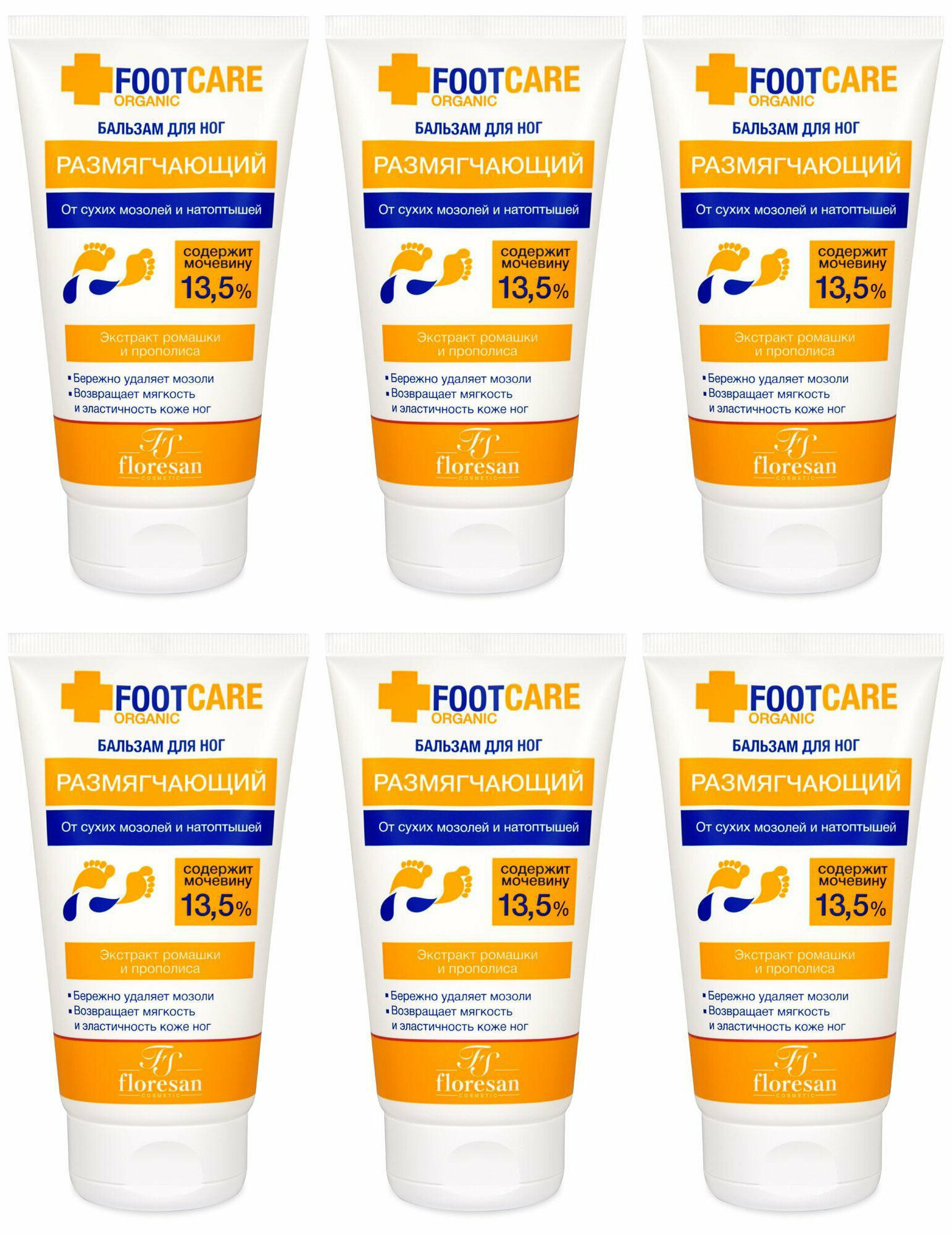Floresan бальзам для ног Organic FOOT CARE от сухих мозолей и натоптышей 150мл, 6шт
