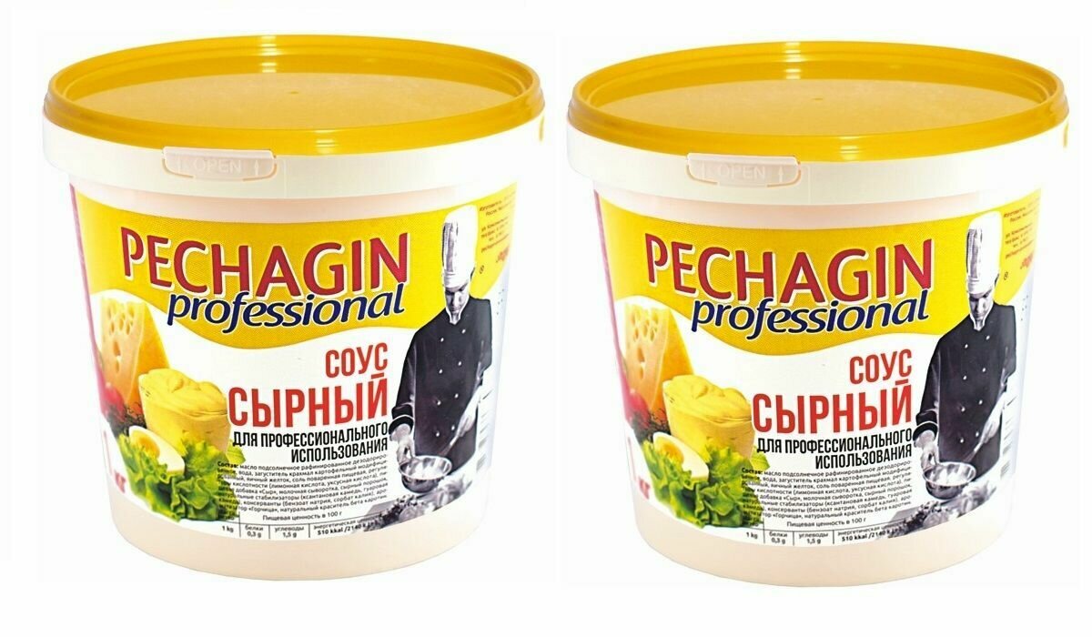 Pechagin Professional Соус Сырный, 56%, 1 кг, 2 штуки