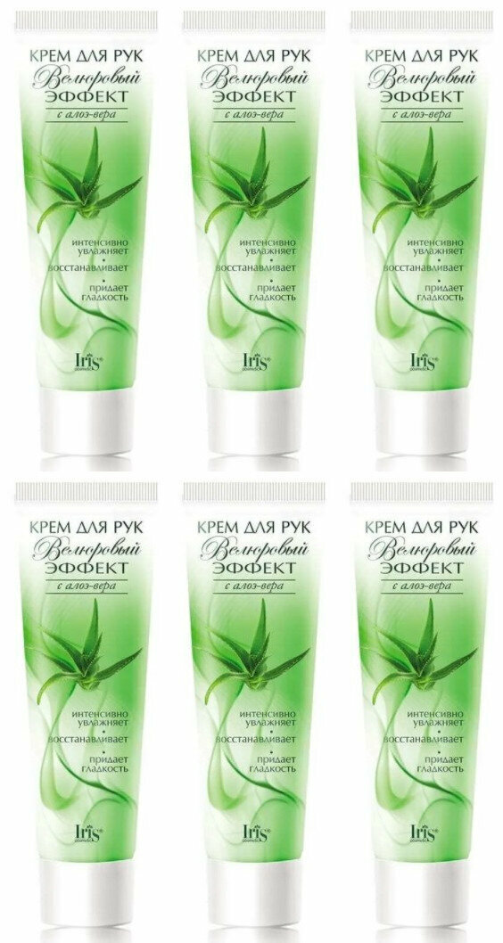 Iris cosmetic Крем для рук Велюровый эффект с Алоэ-вера, 100 мл, 6 шт/
