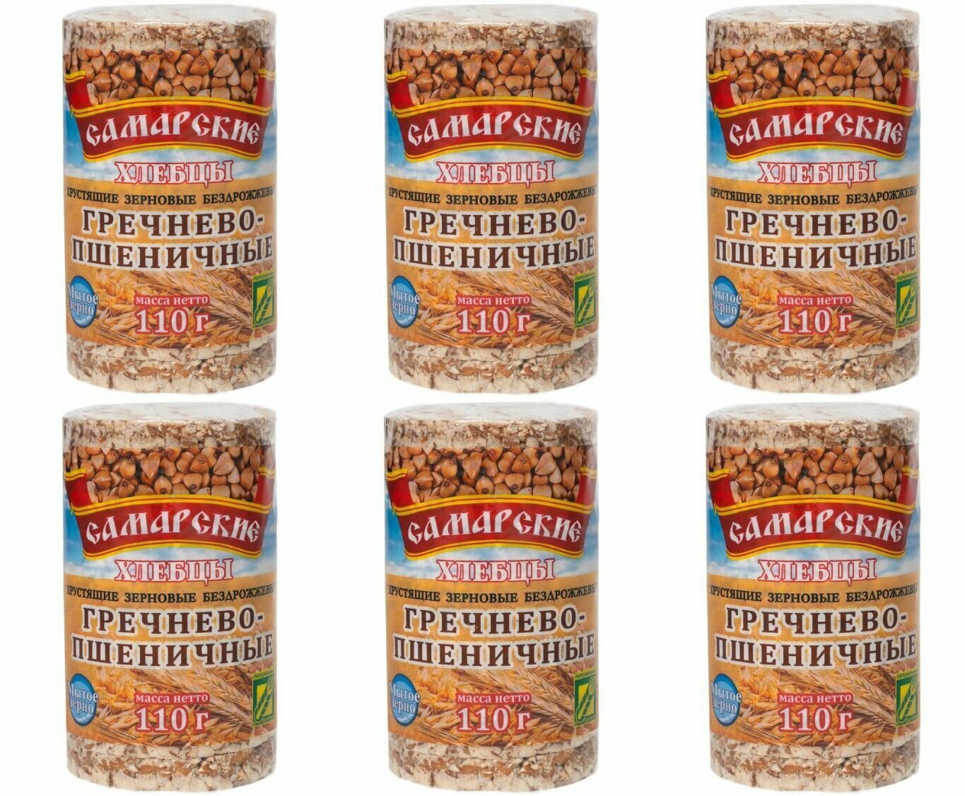 Хлебцы самарские, гречнево-пшеничные, 110 г, 6 уп