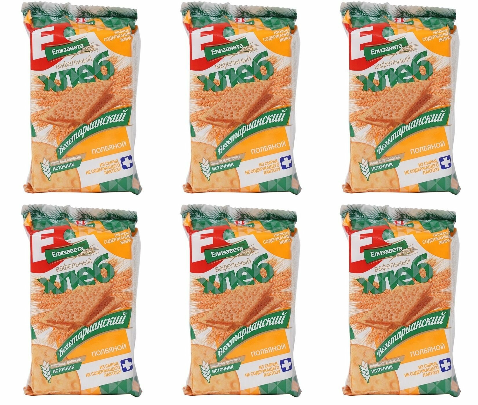 Хлеб Елизавета, вафельный, вегетарианский, полбенный, 80 гр, 6 уп