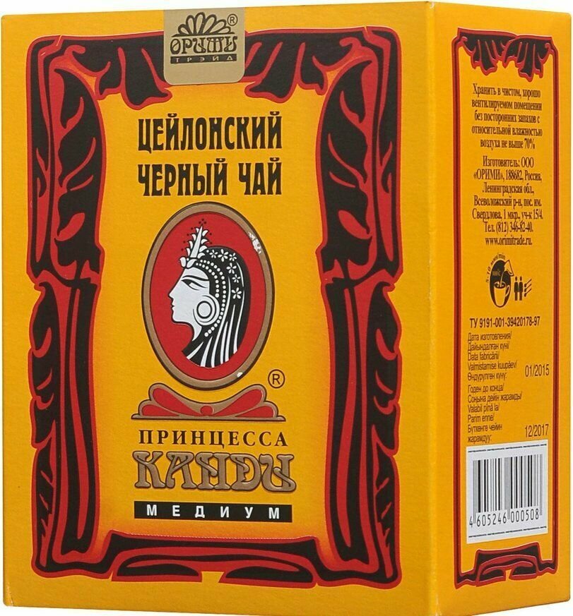 Принцесса Канди Чай ВОР1А, 100 г
