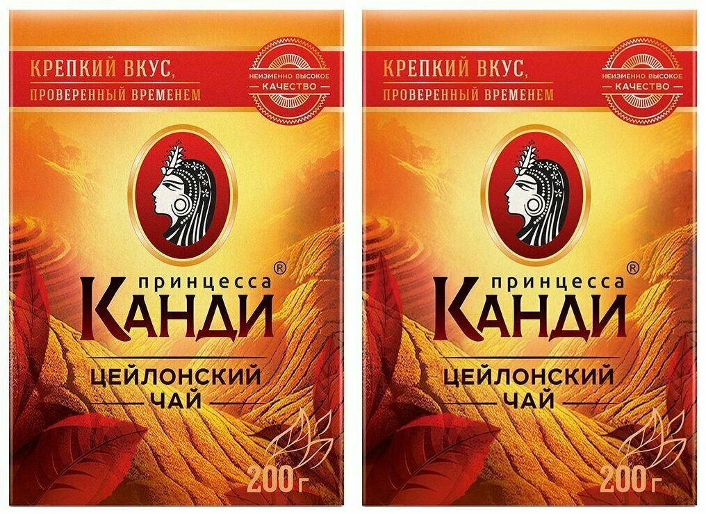 Принцесса Канди Чай ВОР1А, 200 г, 2 шт