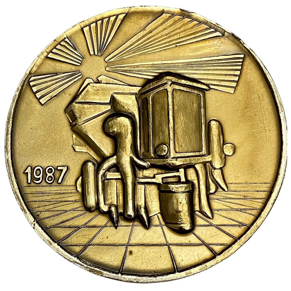 СССР, настольная медаль "Ташсельмаш им. К. Е. Ворошилова 60 лет" 1987 г. (в коробке)