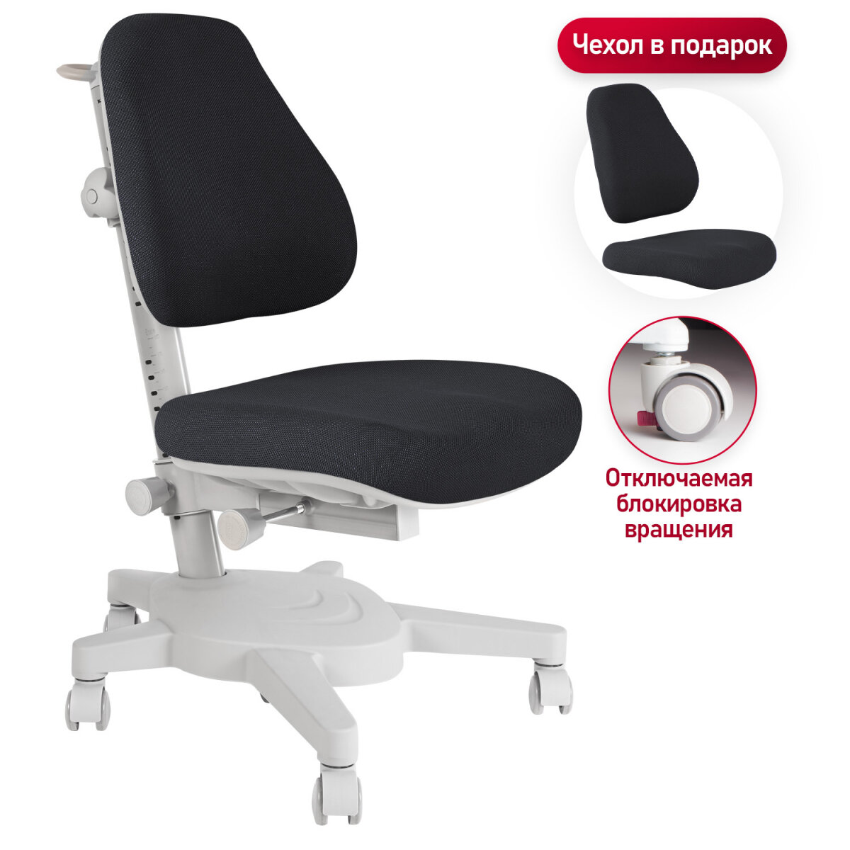 Детское кресло Anatomica Armata чёрный