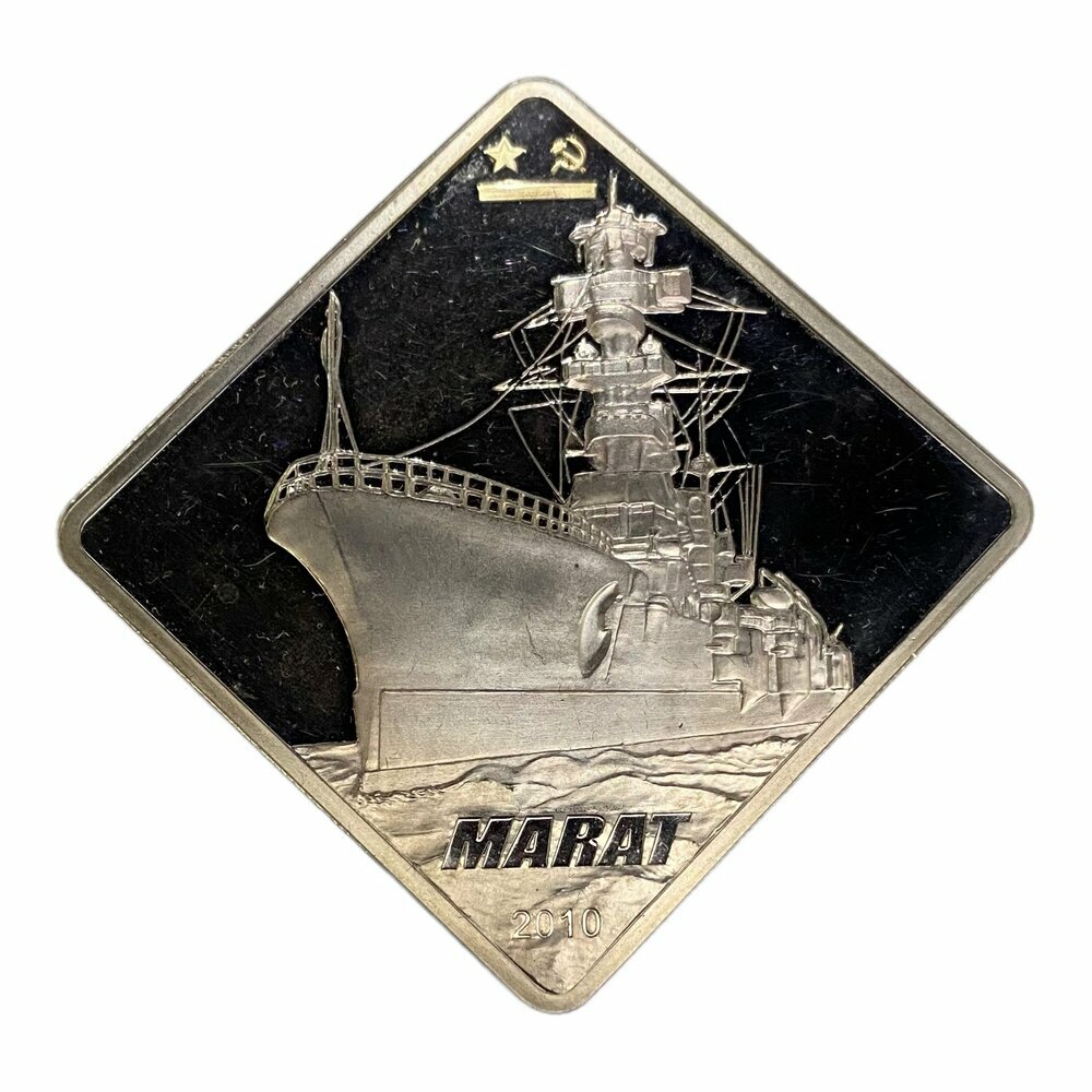 Палау 10 долларов 2010 г. (Серия линкоров Второй мировой войны - Марат) (Proof)