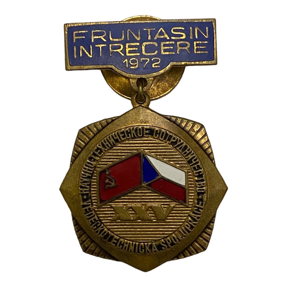 Знак "Научно-техническое сотрудничество XXV" (СССР/Чехословакия) СССР 1972 г.