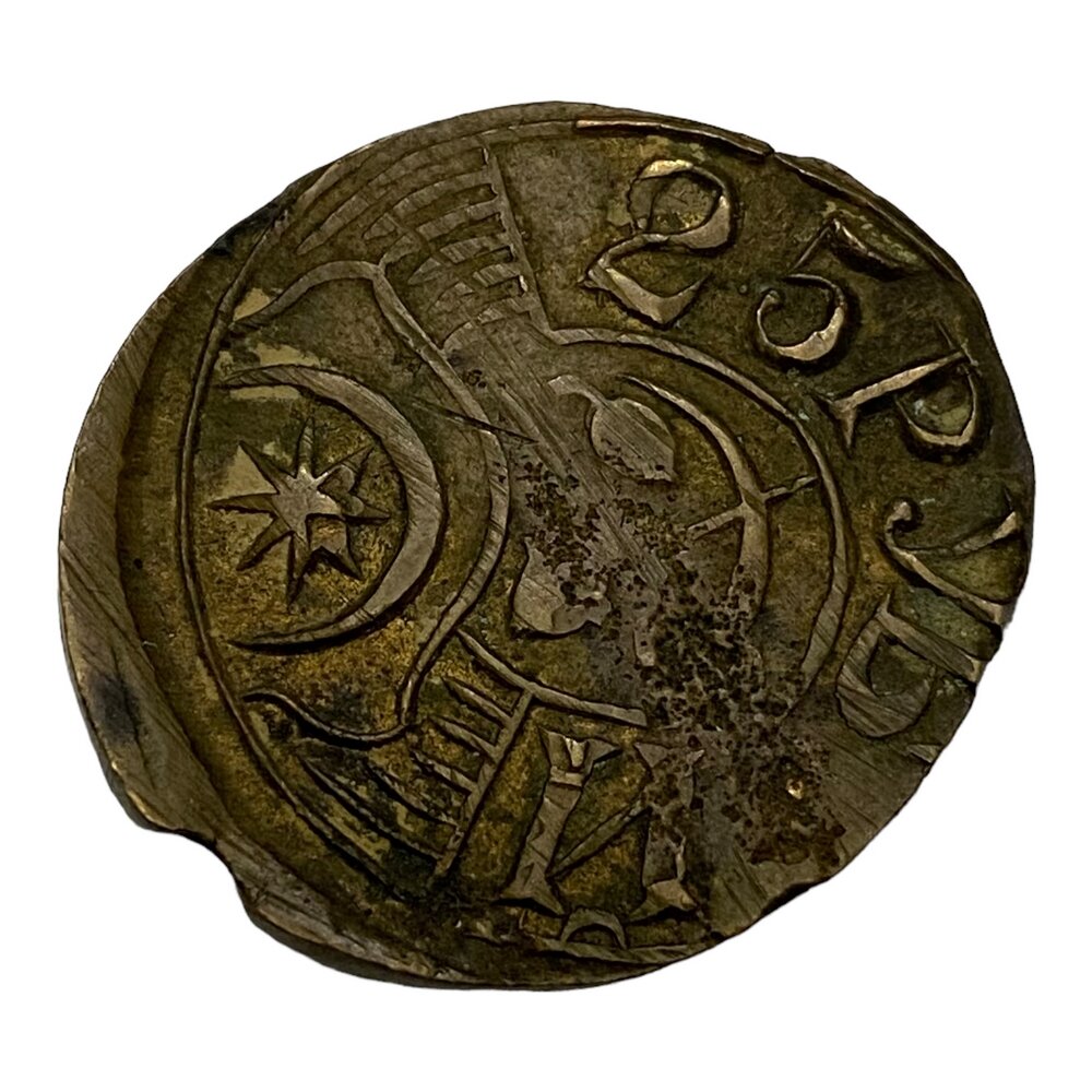 Хорезмская Народная Советская Республика 25 рублей 1921 г. (AH 1339) (shuralar)