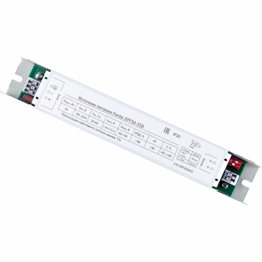 Светодиодный источник питания D-Luce Fonte: EPF-50-350mA, 220V 4673726689857, 1005003162082408