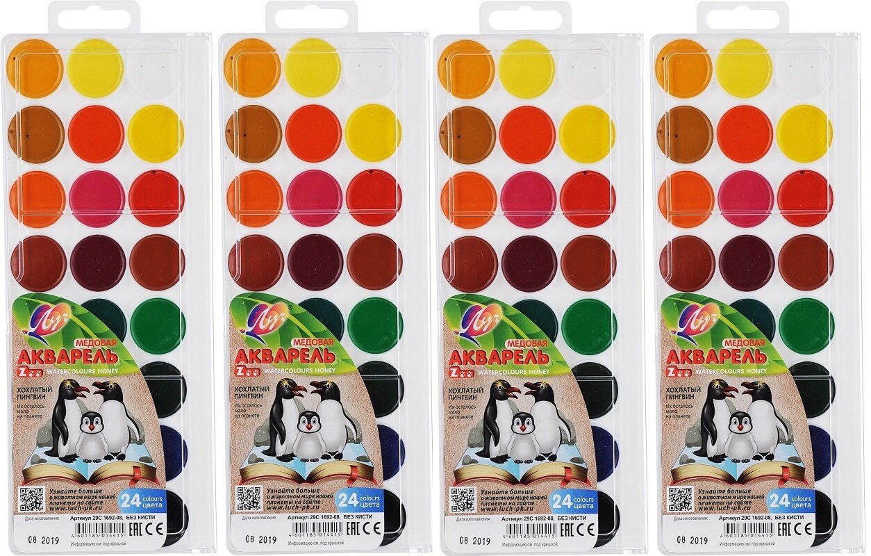 Акварель ZOO 24 цвета без кисти, пластиковая упаковка (европодвес) Комплект 4 штуки