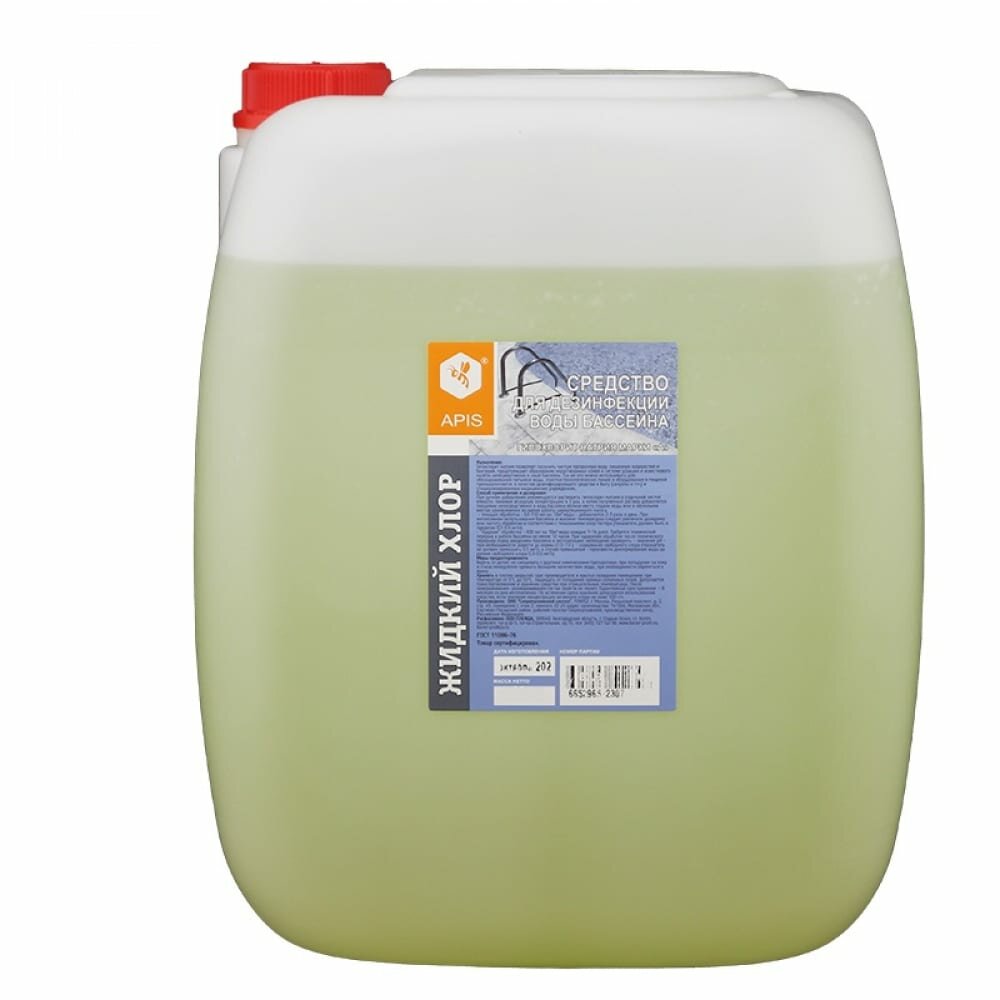 Жидкий хлор для бассейна APIS канистра 25 кг 4665296514622, для обработки воды