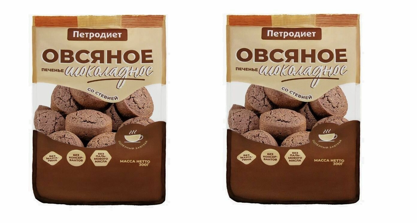 Печенье Петродиет, овсяное, шоколадное, со стевией, 300 гр, 2 уп