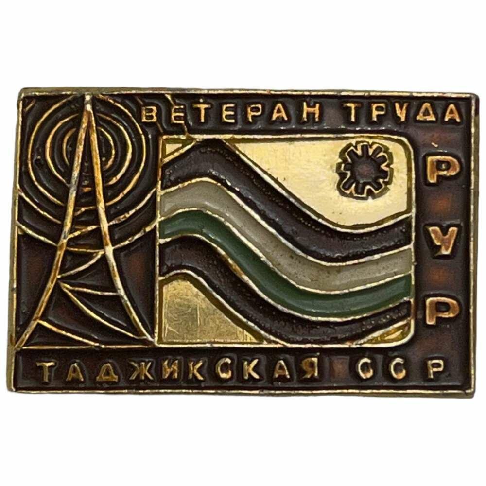Знак "Ветеран труда РУР. Таджикская ССР" СССР 1961-1970 гг.