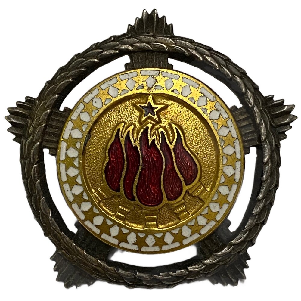 Югославия, орден "Братства и единства" II степени №2658, 1951-1960 гг.