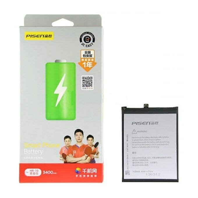 Аккумуляторная батарея для сотового телефона Huawei HB396286ECW (Honor 10Lite/10i/P Smart 2019/20e)