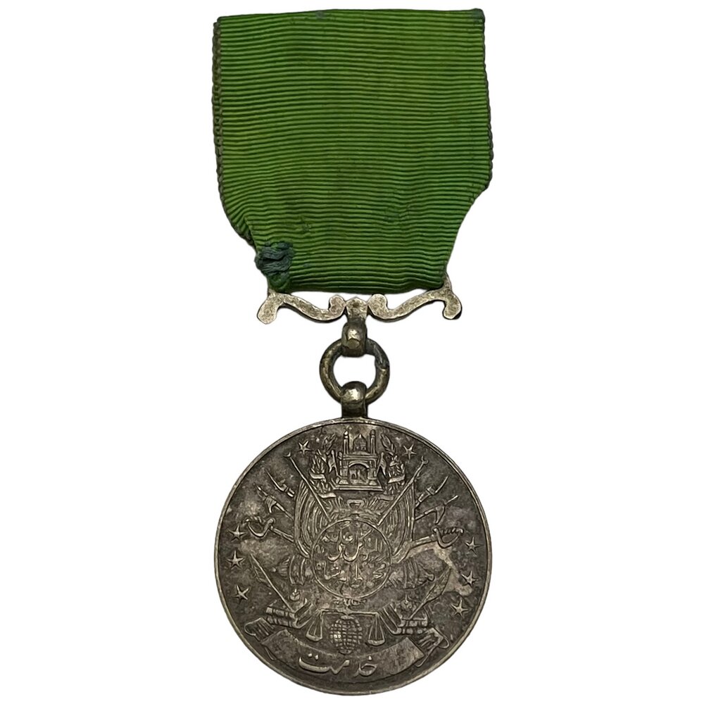 Афганистан, медаль "За воинскую доблесть" 1942-1970 гг.