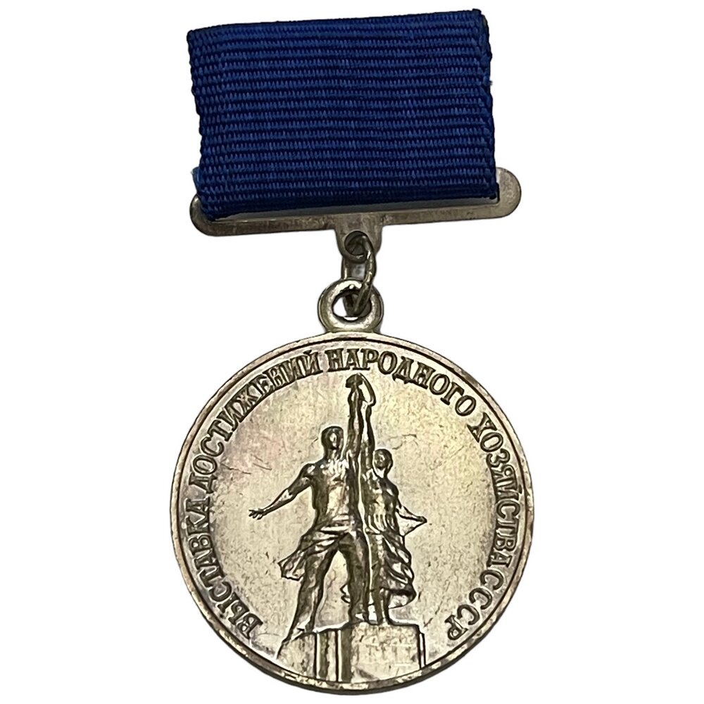 Знак "Лауреат ВДНХ СССР. 2 степень" 1981-1990 гг. (4)