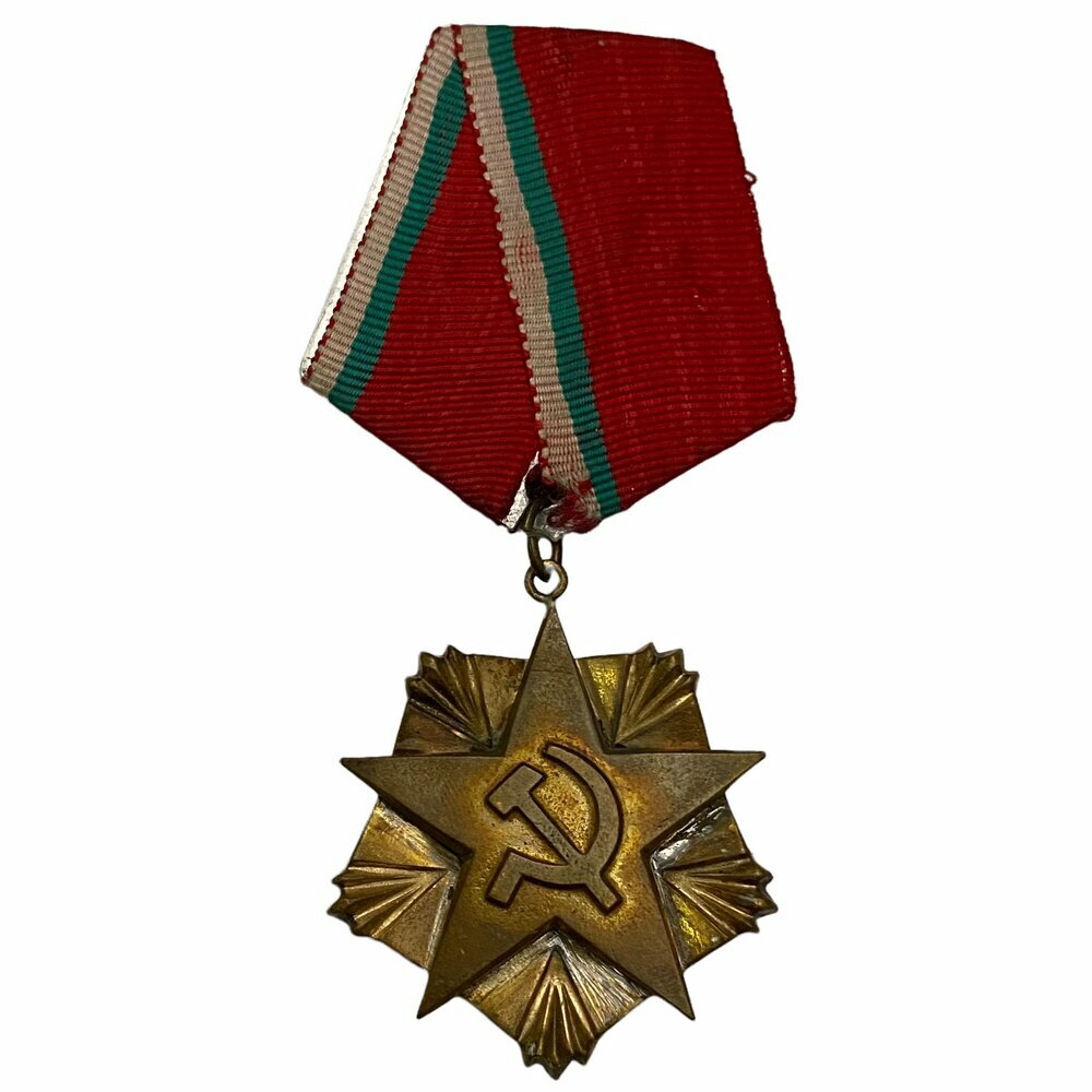 Болгария, орден "Труда" I степень 1974-1990 гг. (2)