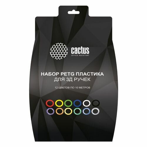 Пластик Cactus CS-3D-PETG-12x10M PETG/1.75мм/10м