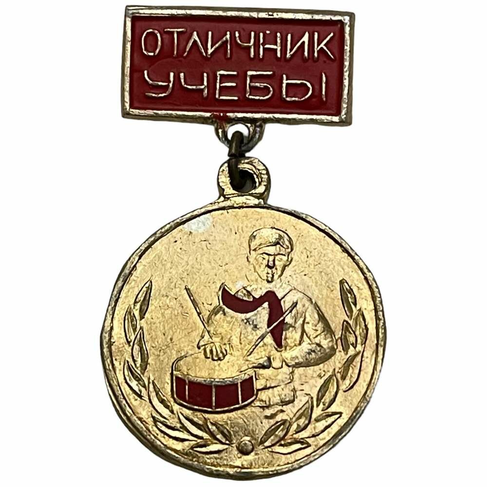 Знак "Отличник учебы. Горьковская областная школа интернат имени Островского" СССР 1971-1980 гг.