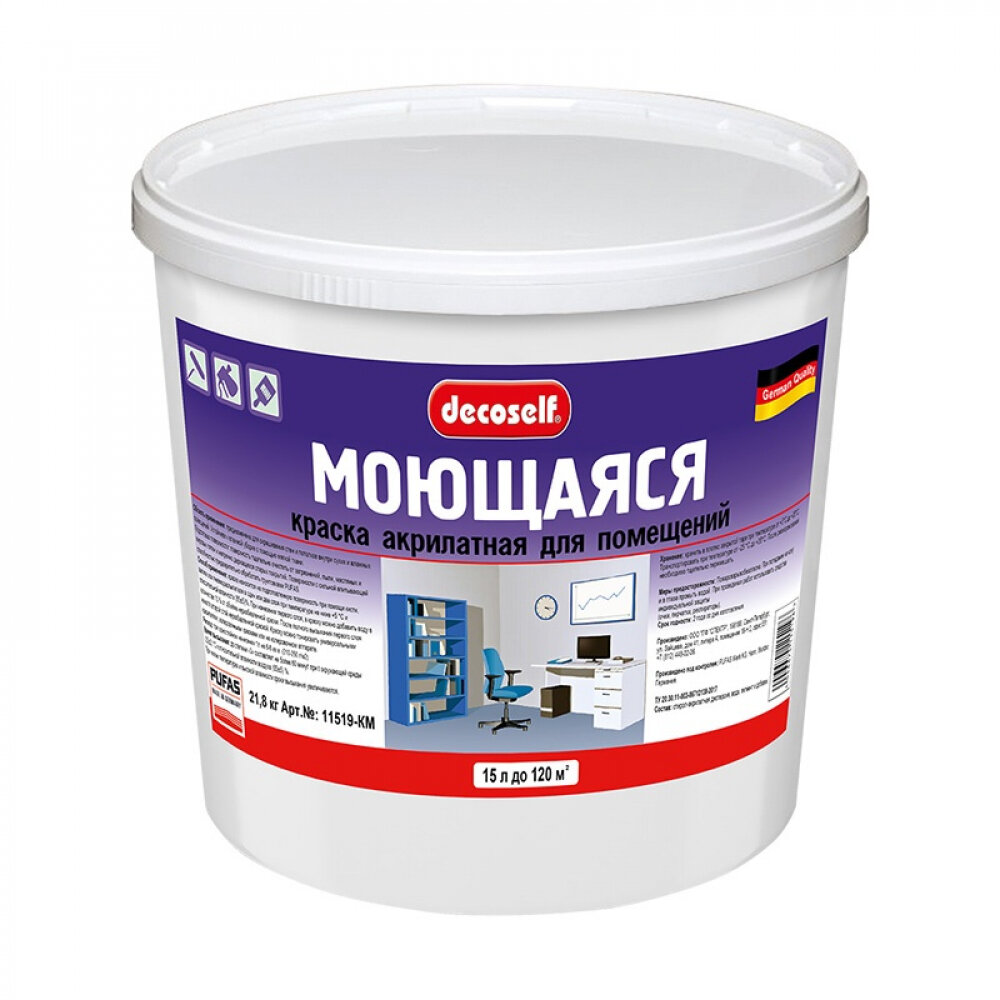 Моющаяся краска Pufas белая Decoself мороз. 15л21,8кг КМ тов-193387, белый, 8 кг