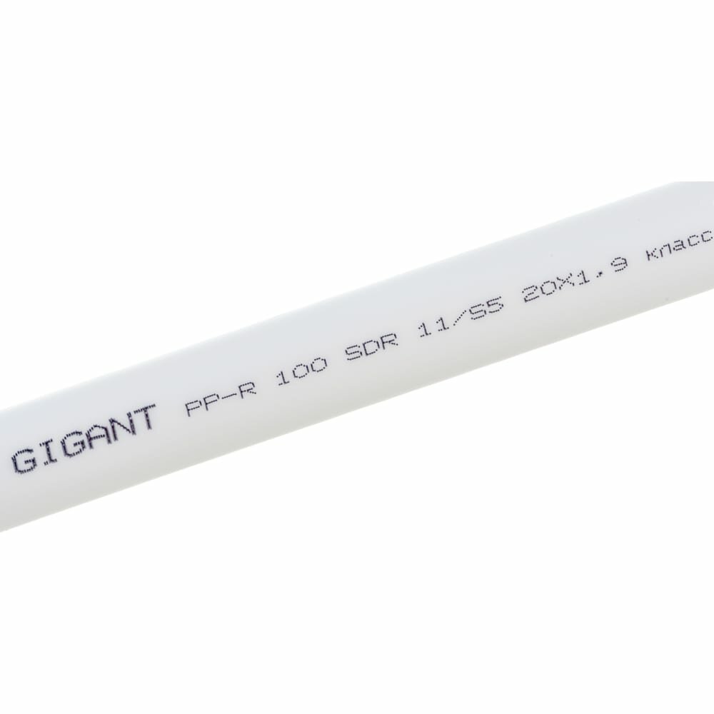 Труба Gigant GSG-1, полипропилен, для холодной воды, 20х1,9 мм — фото 1