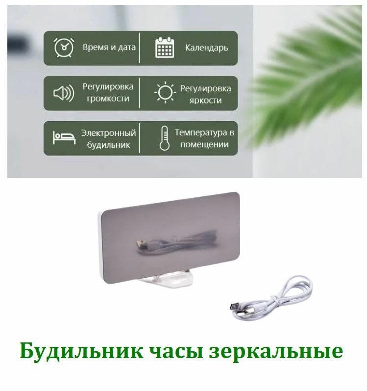 Часы электронные настольные с будильником, термометром / Будильник светодиодный на подставке
