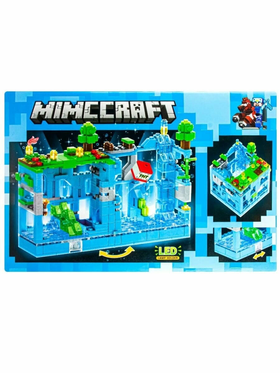 Конструктор LB606 "Сражение за голубую крепость" 503 дет.