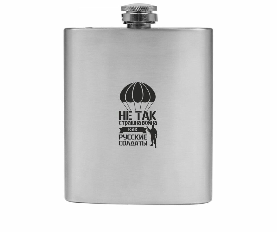 Фляжка MIGOM ВДВ 2023 - 0016