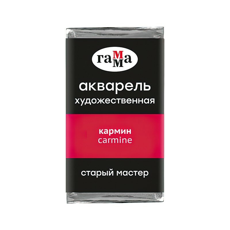 Акварель Кармин Старый Мастер, артикул 200521206