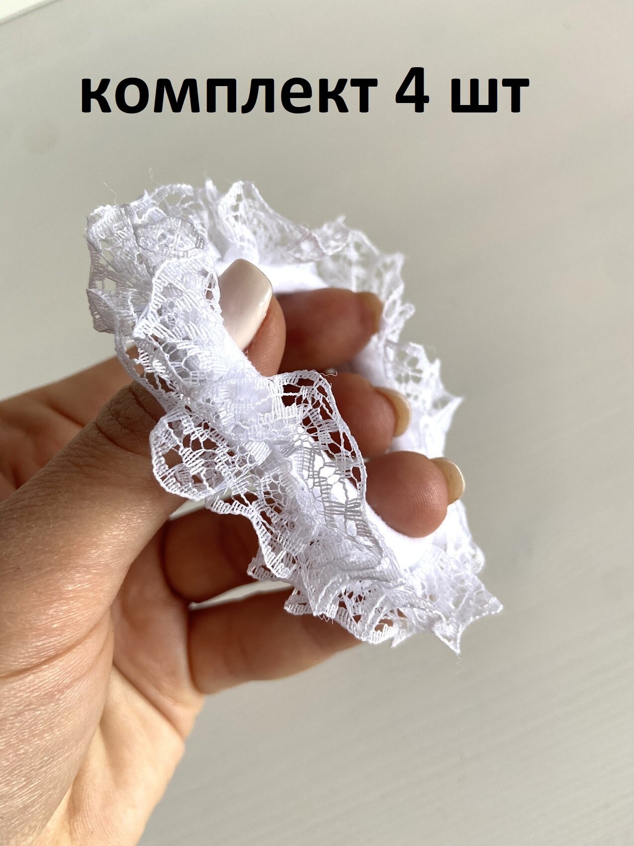 Школьные резинки