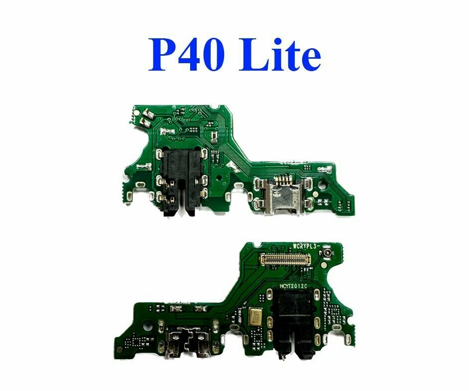 Плата (шлейф) зарядки, нижняя плата для Хуавей Huawei P40 Lite (JNY-LX1) с разъемом зарядки, микрофоном