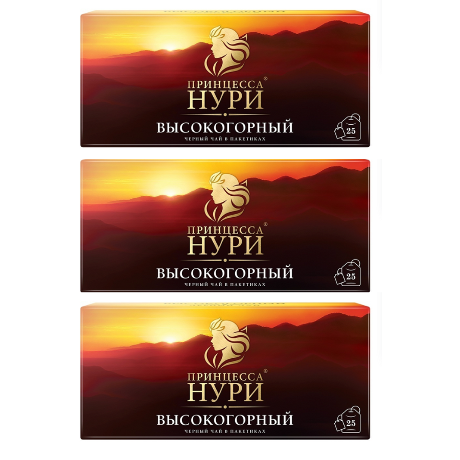 Чай черный Принцесса Нури высокогорный 25 пакетиков 3 штуки