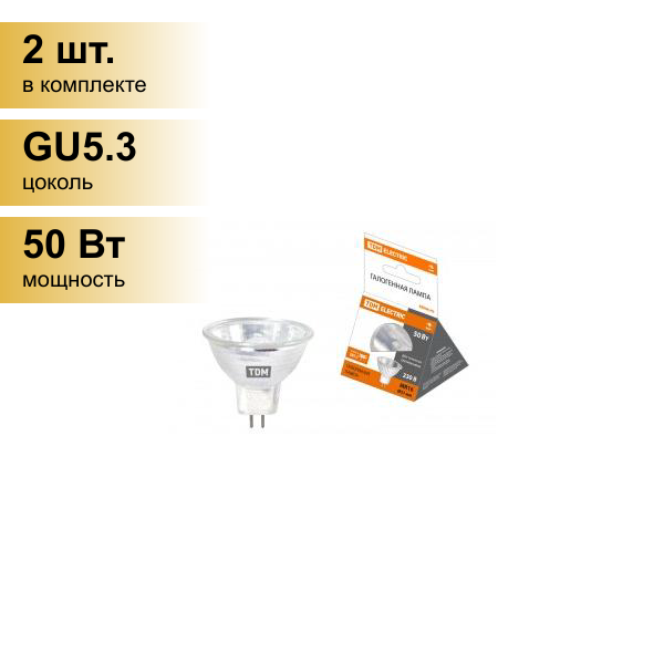 (2 шт.) Галогенная лампочка TDM JCDR GU5.3 230V 50W (10!) SQ0341-0009