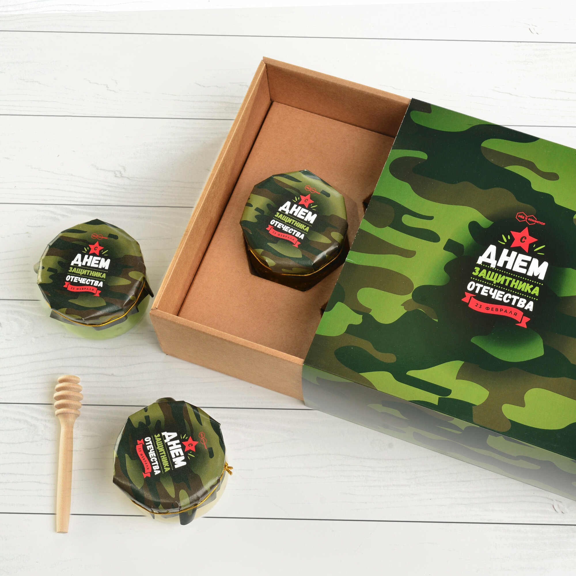 Подарочный набор "23 февраля Хаки " мед с киви, с кедровыми орешками, расторопшевый