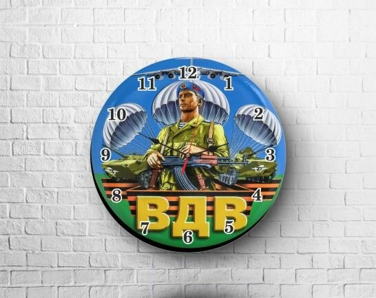 Часы ВДВ №5