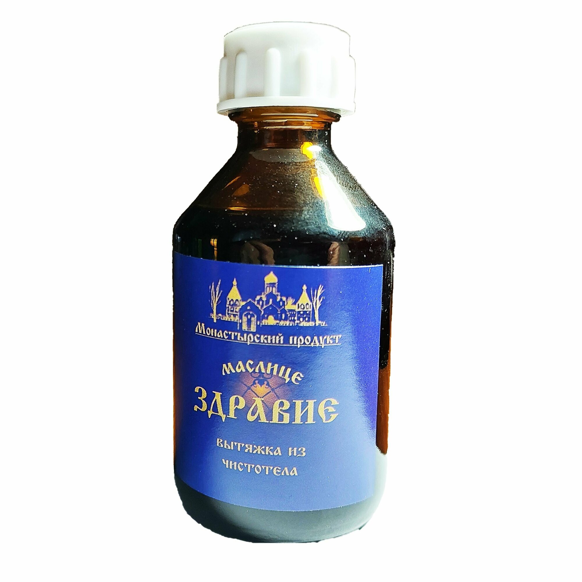 Маслице здравие (вытяжка из чистотела) 50 мл.