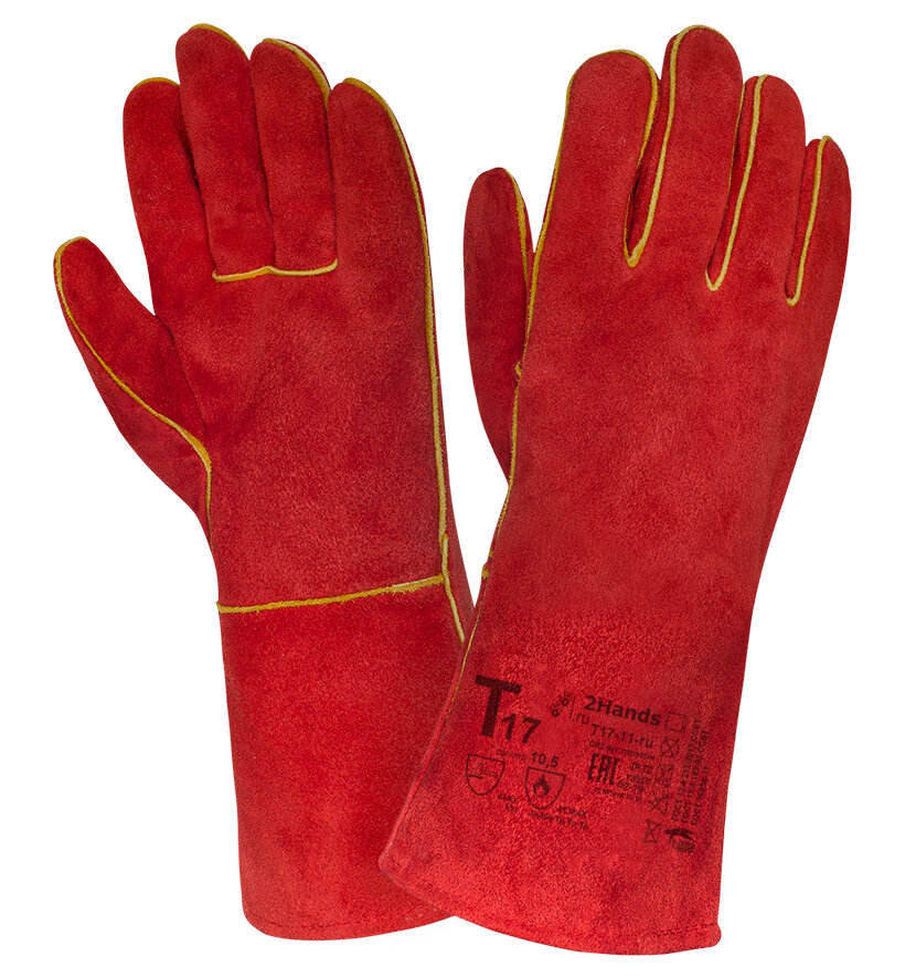 Краги спилковые усиленные 2Hands T17-11-RU 10.5