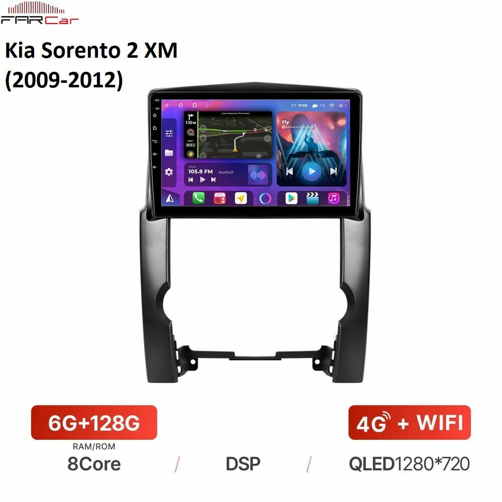 Штатная магнитола КИА Соренто 2 хм FarCar (Kia Sorento 2 XM) 2009-2012 на Android 12 + камера заднего вида - 10 дюймов