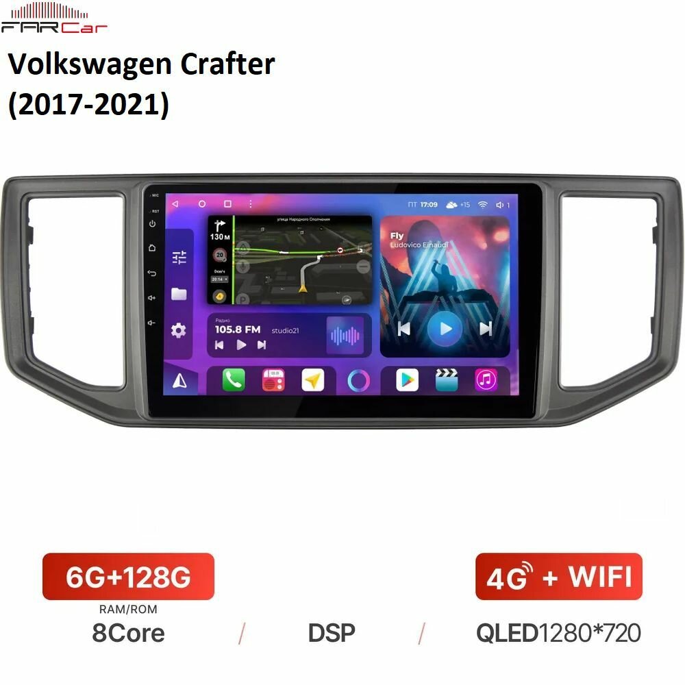 Штатная магнитола Фольксваген Крафтер FarCar (Volkswagen Crafter) 2017-2021 на Android 12 + камера заднего вида - 10 дюймов