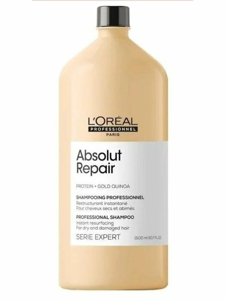 Loreal Absolut Repair Шампунь для восстановления 1500 мл
